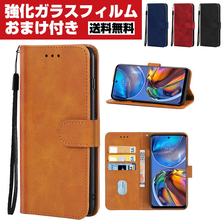 商品名 送料無料 Motorola Moto E32s モト Android モトローラ スマートフォン 手帳型 保護 ケース TPU+PUレザー おしゃれ CASE 汚れ防止 スタンド機能 カード収納 ストラップ付き カッコいい 便利 実...