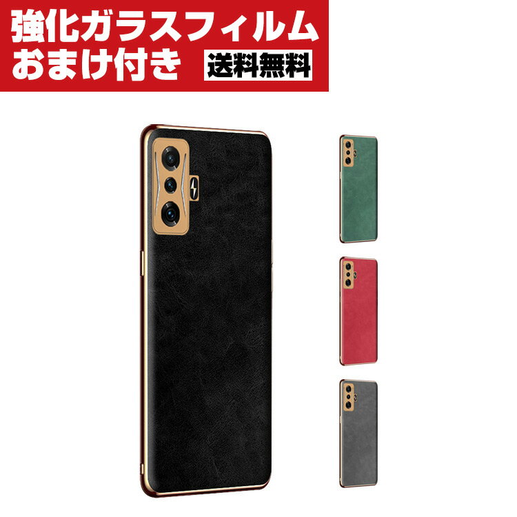 商品名 送料無料 Xiaomi Poco F4 GT スマートフォンカバー TPU&メッキ仕上げ&PUレザー おしゃれ CASE 耐衝撃 衝撃吸収 汚れ防止 高級感があふれ 便利 実用 人気 おすすめ おしゃれ 背面カバー 強化ガラスフィル...