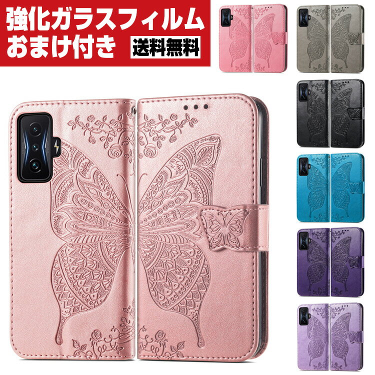 商品名 送料無料 Xiaomi Poco F4 GT スマートフォン 手帳型 保護 ケース TPU&PUレザー おしゃれ CASE 型押し 花柄 スタンド機能 カード収納 ストラップ付き 耐衝撃 衝撃吸収 多彩 高級感があふれ 汚れ防止 人...