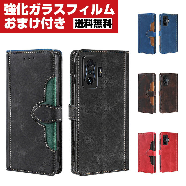 商品名 送料無料 Xiaomi Poco F4 GT シャオミ スマートフォン 手帳型 保護 ケース TPU&PUレザー おしゃれ CASE スタンド機能 カード収納 耐衝撃 衝撃吸収 多彩 高級感があふれ 汚れ防止 人気 便利性の高い ス...