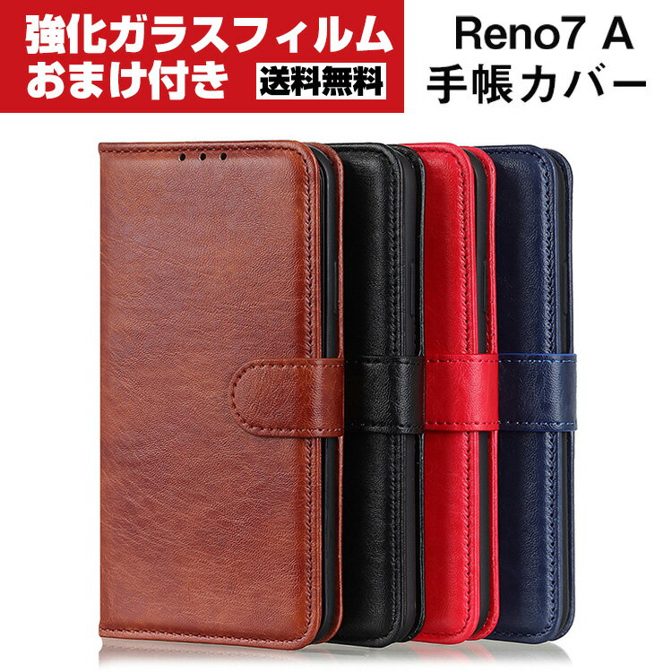 商品名 送料無料 OPPO Reno7 A (OPG04)/Reno 9A オッポ リノ7 A Android スマートフォン ケース 手帳型 PUレザー おしゃれ オッポ CASE 汚れ防止 スタンド機能 便利 カード収納 ブック型 カッ...