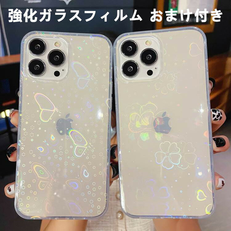 商品名 アップル アイフォン iPhone 14 iPhone 14 Plus iPhone 14 Pro iPhone 14 Pro Max ケース TPU&PC おしゃれ CASE 耐衝撃 綺麗な レーザー 高級感があふれ おし 可愛い...