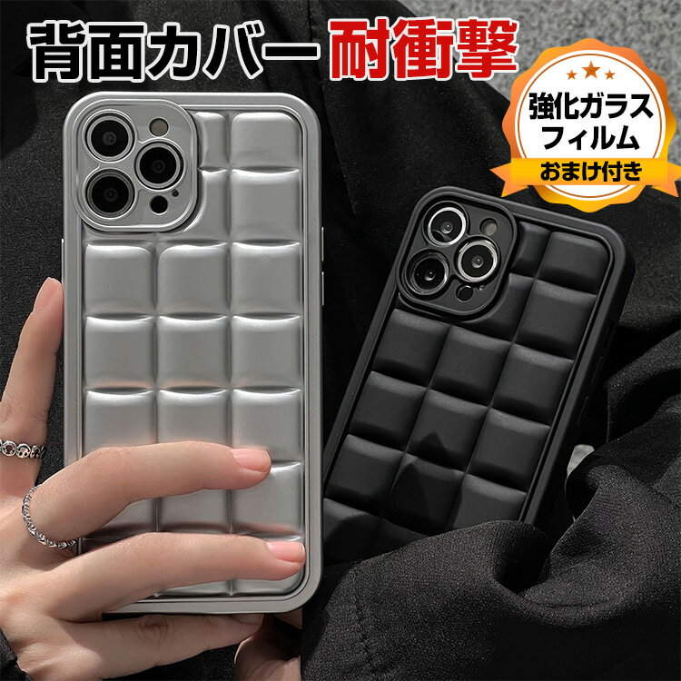 商品名 アップル アイフォン iPhone 14 14 Plus 14 Pro 14 Pro Maxケース 傷やほこりから守る 格子縞CASE 指紋防止 手触り抜群 TPU素材 耐衝撃 衝撃防止 高級感があふれ 人気 スマホ スマフォ 全面...