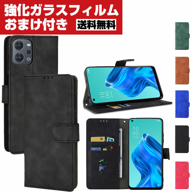 商品名 送料無料 OPPO Reno7 A (OPG04)/Reno 9A オッポ リノ7 A Android スマートフォン ケース 手帳型 PUレザー おしゃれ CASE 汚れ防止 スタンド機能 便利 実用 カード収納 ブック型 カッコ...