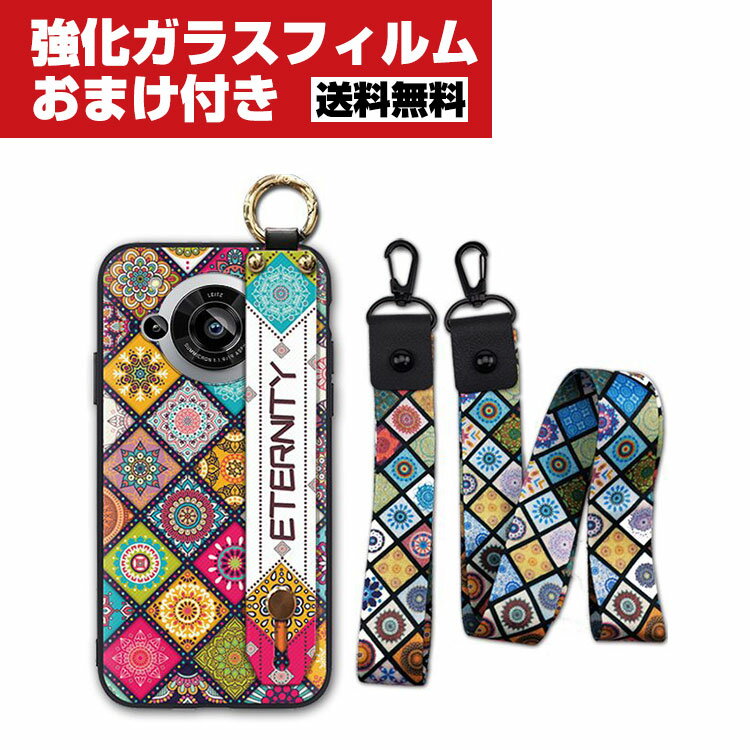 商品名 送料無料 シャープ アクオス SHARP AQUOS R7 (SH-52C) ソフトケース 可愛い スタンド機能 ストラップ付き ストラップホール付き 型押し 花柄 軽量 持ちやすい 便利 実用 綺麗な カラフル 鮮やかな 多彩 シ...