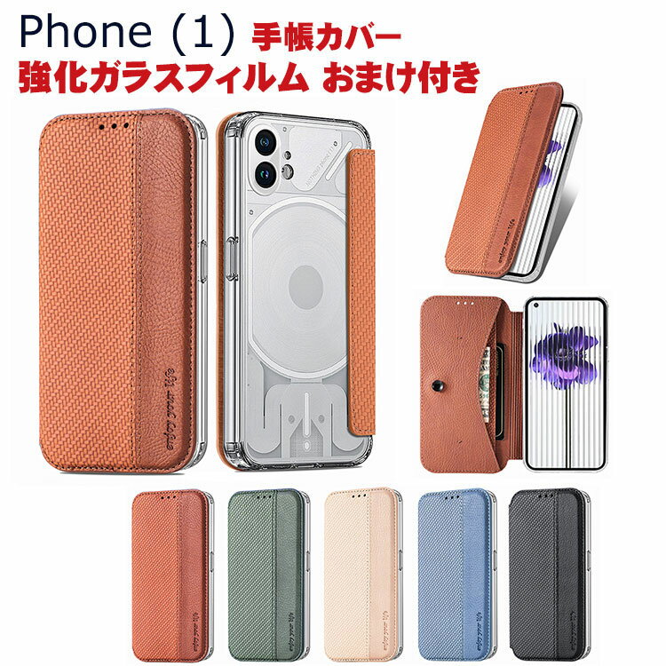 商品名 Nothing Phone (1) ナッシング フォン (1) スマートフォン クリアケース 手帳型 PUレザー おしゃれ CASE 汚れ防止 スタンド機能 便利 実用 カード収納 ブック型 カッコいい 人気 便利性の高い Andr...