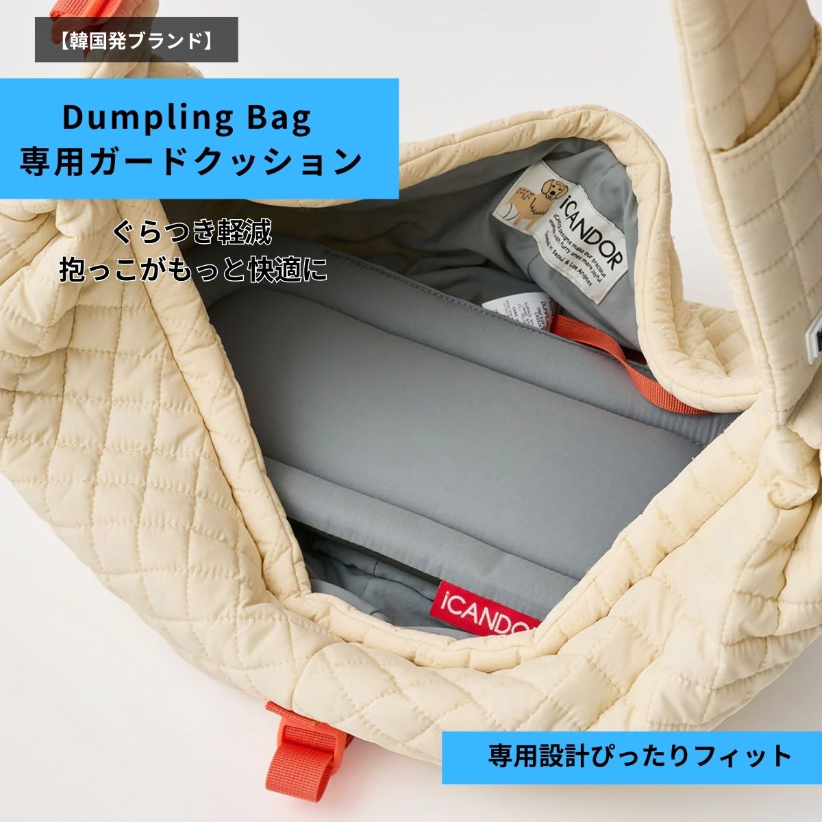 商品情報素材/材質商品名：Guard Cushion（ガードクッション）ブランド：ICANDOR（アイキャンダー）素材：表地：ナイロン100％（軽量・耐久性素材）底面：ポリ塩化ビニル100％（滑りにくい仕様）生産国：MADE IN CHIN...
