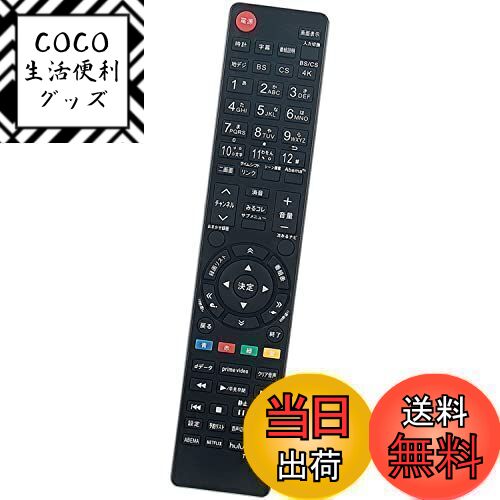 商品情報商品の説明説明 対応テレビ：75M540X 32S20 32S21 40S20 40S21 19S22 4S22 32S22 32S22H 40S22 43S22H 24S12 24V34 32V34 40V34 43C340X 5...