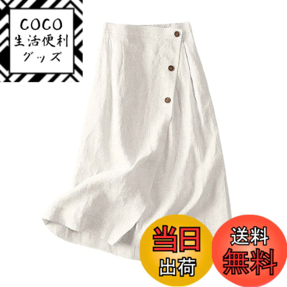 商品情報商品の説明主な仕様 【涼やか綿麻スカート】肌触りが柔らかく、通気性に優れた綿麻素材を使用しています。天然素材ならではの心地よさに加え、軽やかで爽やかな着用感が特徴です。麻特有の「麻点」と呼ばれる小さな粒状・斑点模様が生地全体に見られ...