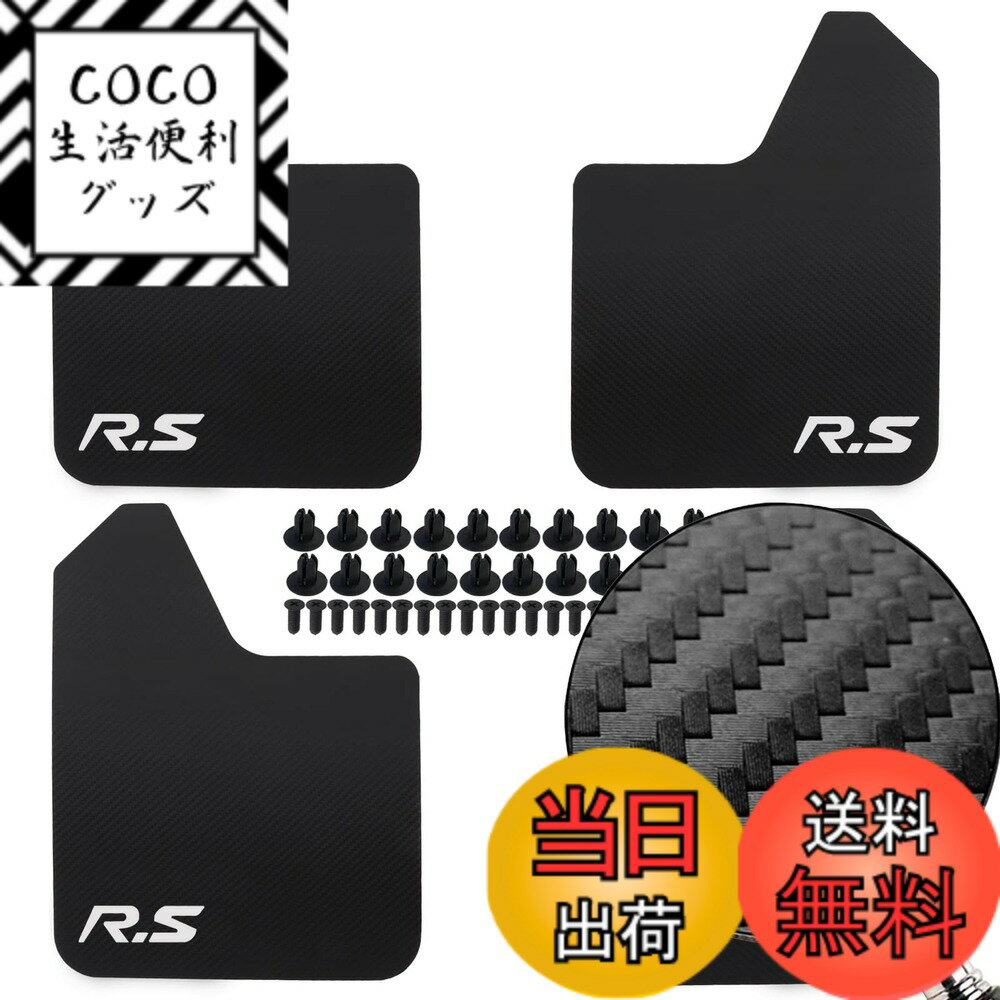 商品情報商品の説明XUKEYデラックス成形スプラッシュガードは、優れた下半身保護を提供し、車のスタイリングのアクセントになります。 TPOプラスチック製。この丈夫なマッドガードは、車両のスタイリングとシームレスに調和し、フロントタイヤとリア...