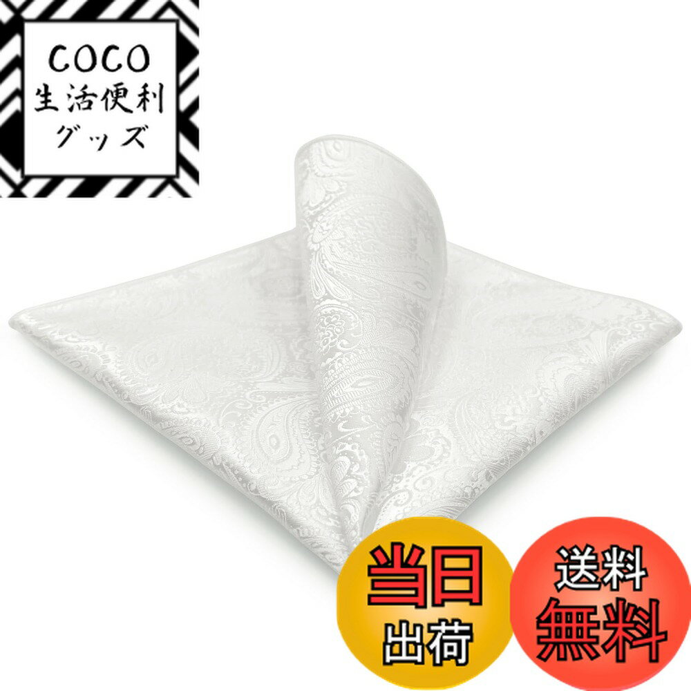 商品情報商品の説明主な仕様 このオプションには1つのポケットスクエアが含まれています。 事前に結ばれていません。 きちんとした単一のビニール袋でいっぱい。ポケットチーフサイズ：32cmx32cm(12.6"x 12.6")。 それはフルサイ...