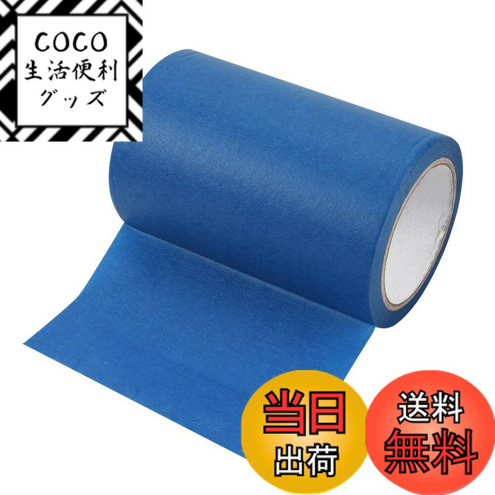 商品情報商品の説明特徴： 6 * 118インチの青いペインターテープ。 テープミキシングを心配する必要はありません。 優れた接着性により、この青いテープを簡単に貼り付けたり取り外したりすることができます。 テープの再利用と削除が簡単 複数の...