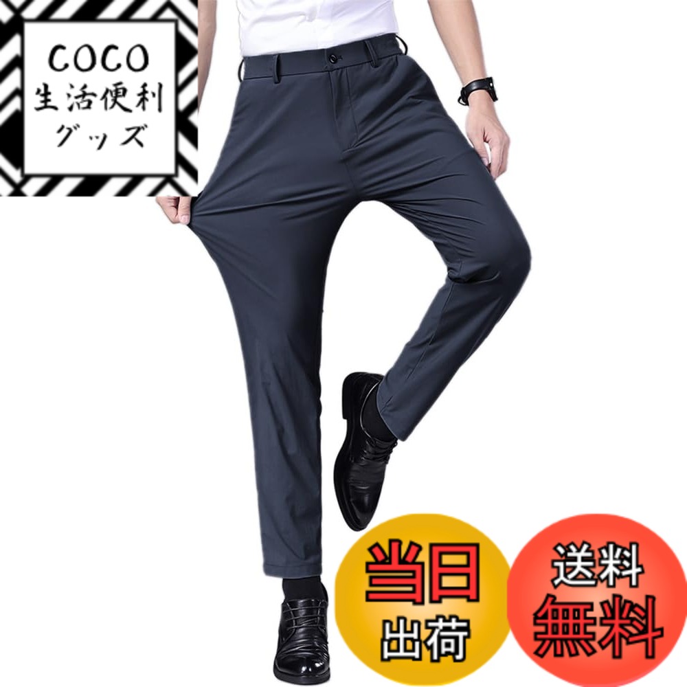 商品情報商品の説明主な仕様 ノータック仕様でもゆとりのあるベーシックシルエット定番人気のビジネススラックスです。幅広いサイズ展開と、ややゆったりしたスリムすぎない着用感が魅力、オフィスのクールビズスタイルに大活躍のアイテム。ひんやりとした肌...