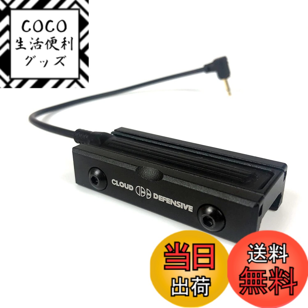 商品情報商品の説明主な仕様 M300・M600・DBAL-A2などのリモートスイッチ用ホルダーです。20mmレールに対応し、スタイリッシュにリモコンを取付ける事が出来ます。サイズ：長さ約63mm 幅約27mm 厚さ約9mm　重さは約30gb...
