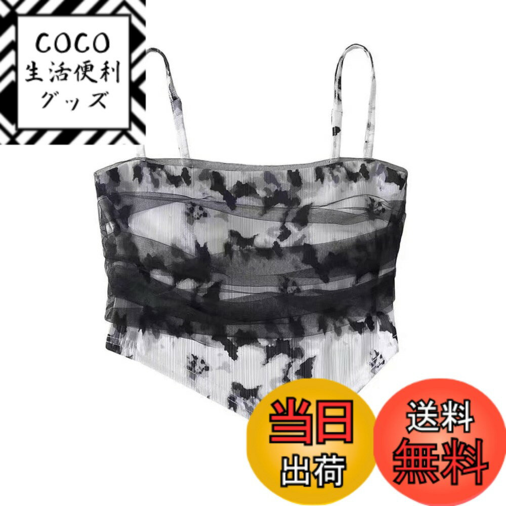 商品情報商品の説明主な仕様 【製品仕様】バスト：66cm 着丈：30cm 体重：40~60kg 生地で伸縮性抜群。ブラとインナーを重ね着する煩わしさから解放され、おしゃれの幅もグッと広がります。【カップ付き】カップ部分は別布になっていて、透...
