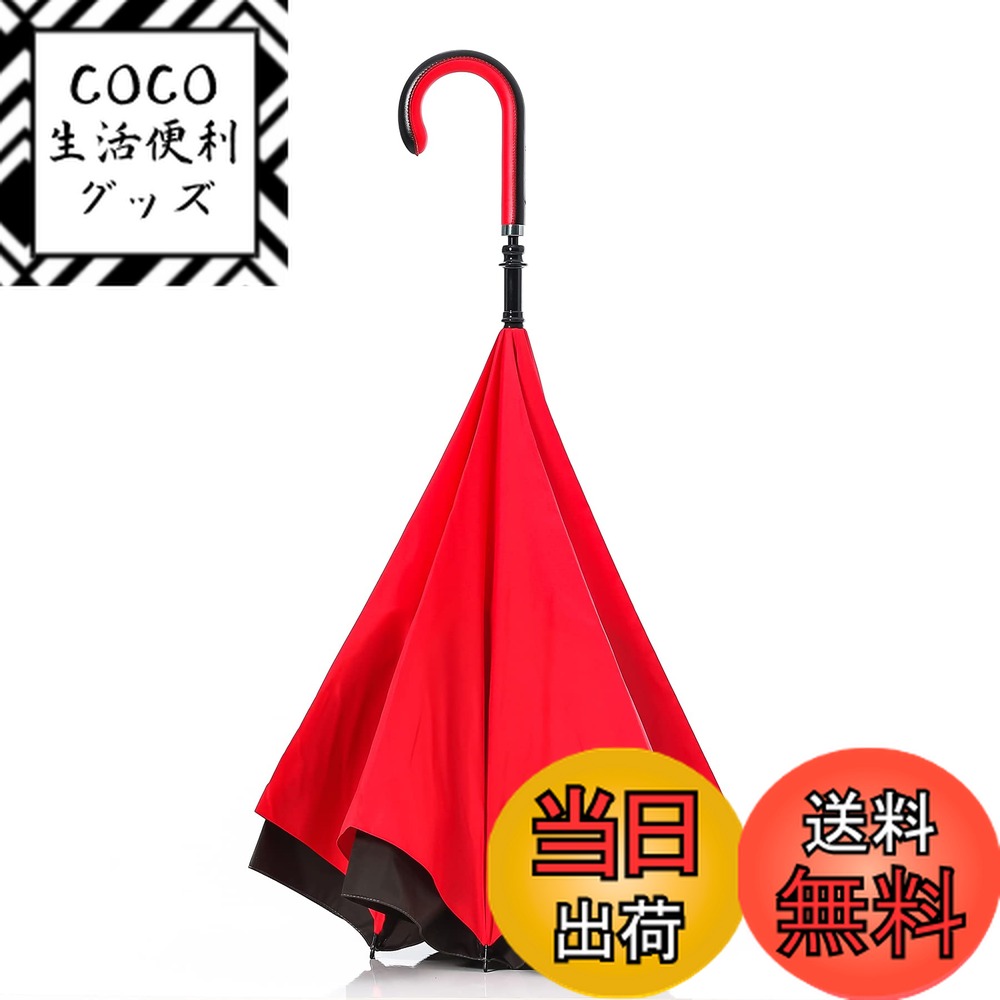 商品情報商品の説明主な仕様 【雨の日のストレスフリーを実現する逆さ構造】逆折り式傘/自立式/巻きやすい太巻きベルト/グラスファイバーの傘骨8本/ハンドル：合成皮革【高いデザイン性】キャリーサカサは従来の傘にはない高いデザイン性をもち、2枚の...