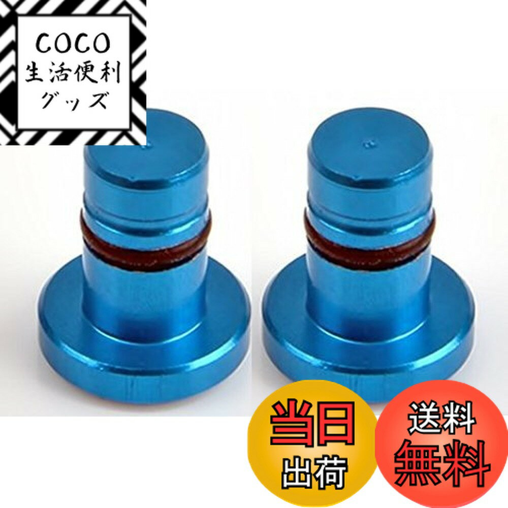 商品情報商品の説明(( 2個入 ))アルミ削り出しイヤホンジャックカバー Alumi Cap イヤホンジャック アクセサリー ジャック ピアス カバー スマホピアスSTD2個 です主な仕様 F.Wave Design（FM Product ...