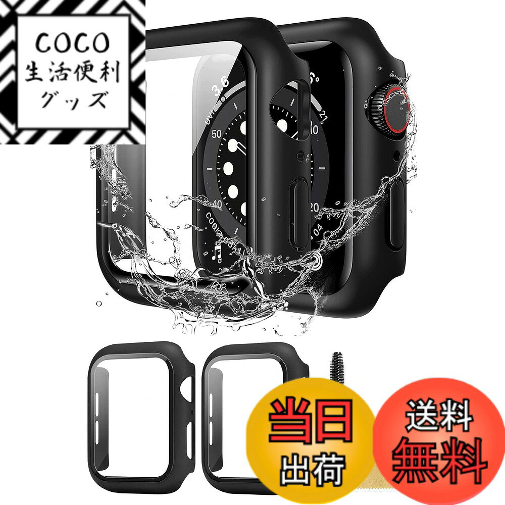 商品情報商品の説明【 3枚+ お手入れ2品セット 】 New フロントガラス+ケース 一体型 For Apple Watch 44mm 40mm 対応 互換性 強化ガラス 保護カバー 一体型 For アップルウォッチケース Series 6...