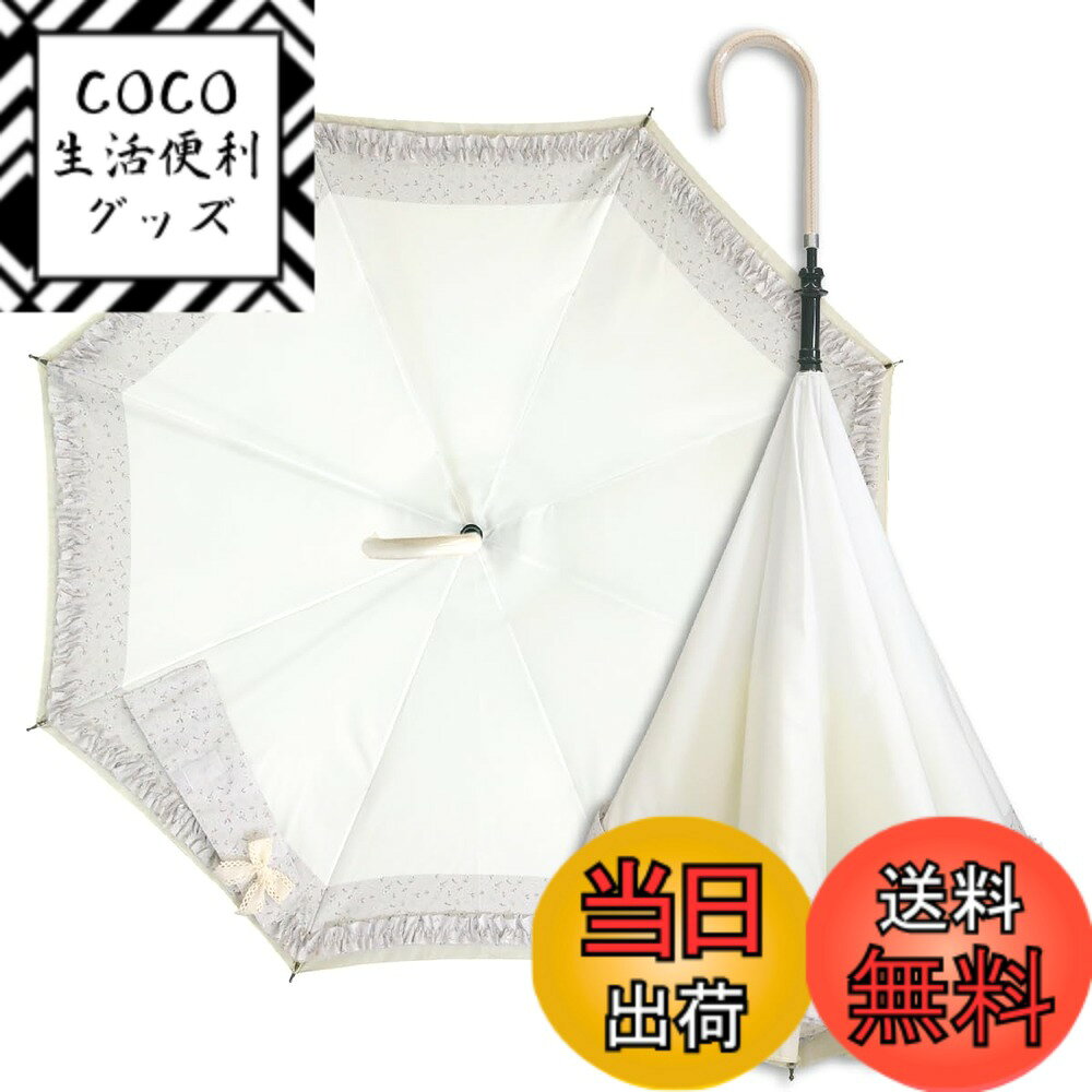 商品情報商品の説明主な仕様 【雨の日のストレスフリーを実現する逆さ構造】逆折り式傘/自立式/巻きやすい太巻きベルト/グラスファイバーの傘骨8本/ハンドル：合成皮革【両面柄の高いデザイン性】キャリーサカサは従来の傘にはない高いデザイン性を持ち...