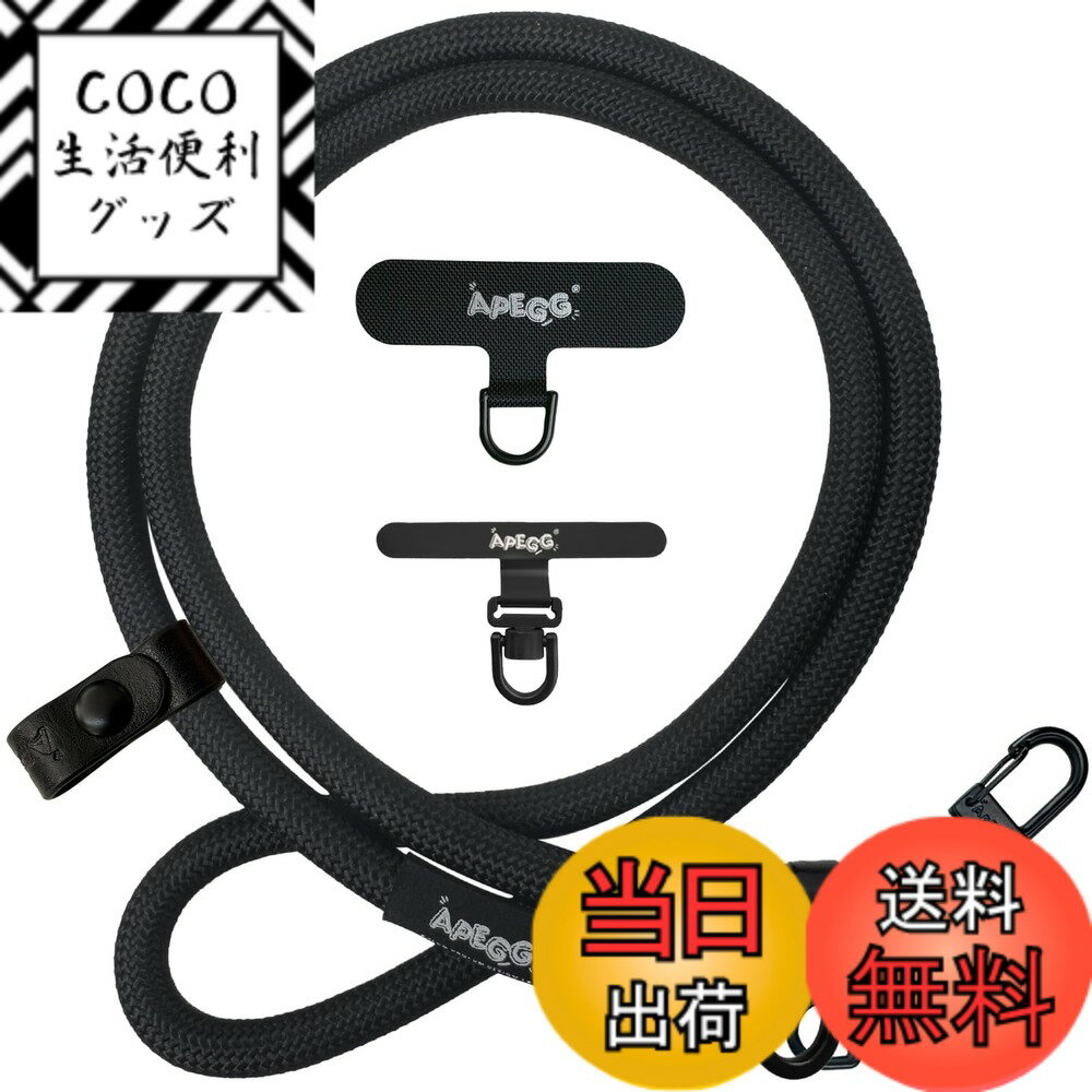 商品情報商品の説明主な仕様 【軽量かつ肩に優しいデザイン】120cmの長さと10mmの直径を持つポリエステル製のスマホストラップは、しっかりした太さで肩に負担がかかりにくく、斜め掛け、首掛け、肩掛けが可能。スマホを落下や紛失から守ります。【...