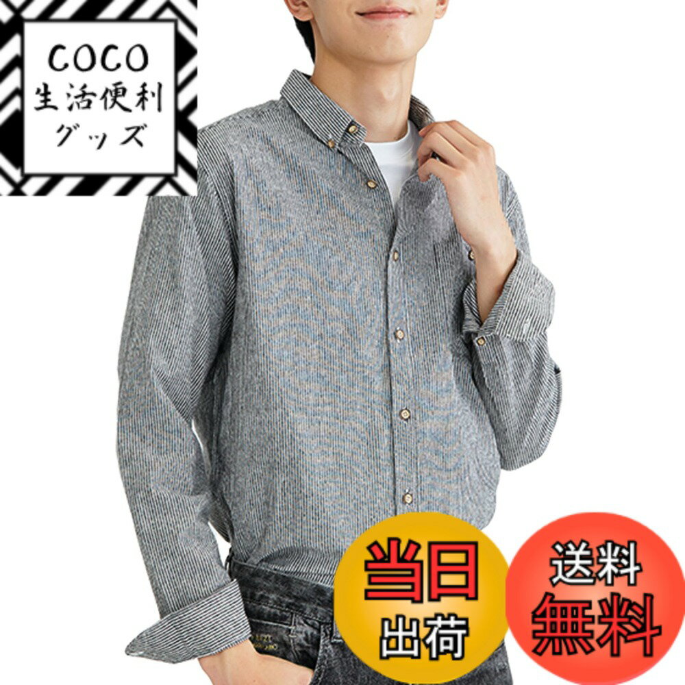 商品情報商品の説明主な仕様 【高品質＆綿100％】サンドウォッシュ加工を施し、独特な柔らかさとシワ防止機能を実現。素材構成は綿100％、シンプルなストライプ柄、市販の綿混シャツと違って、蒸れなくて極上の着心地を実現。また、多数のブランド品の...