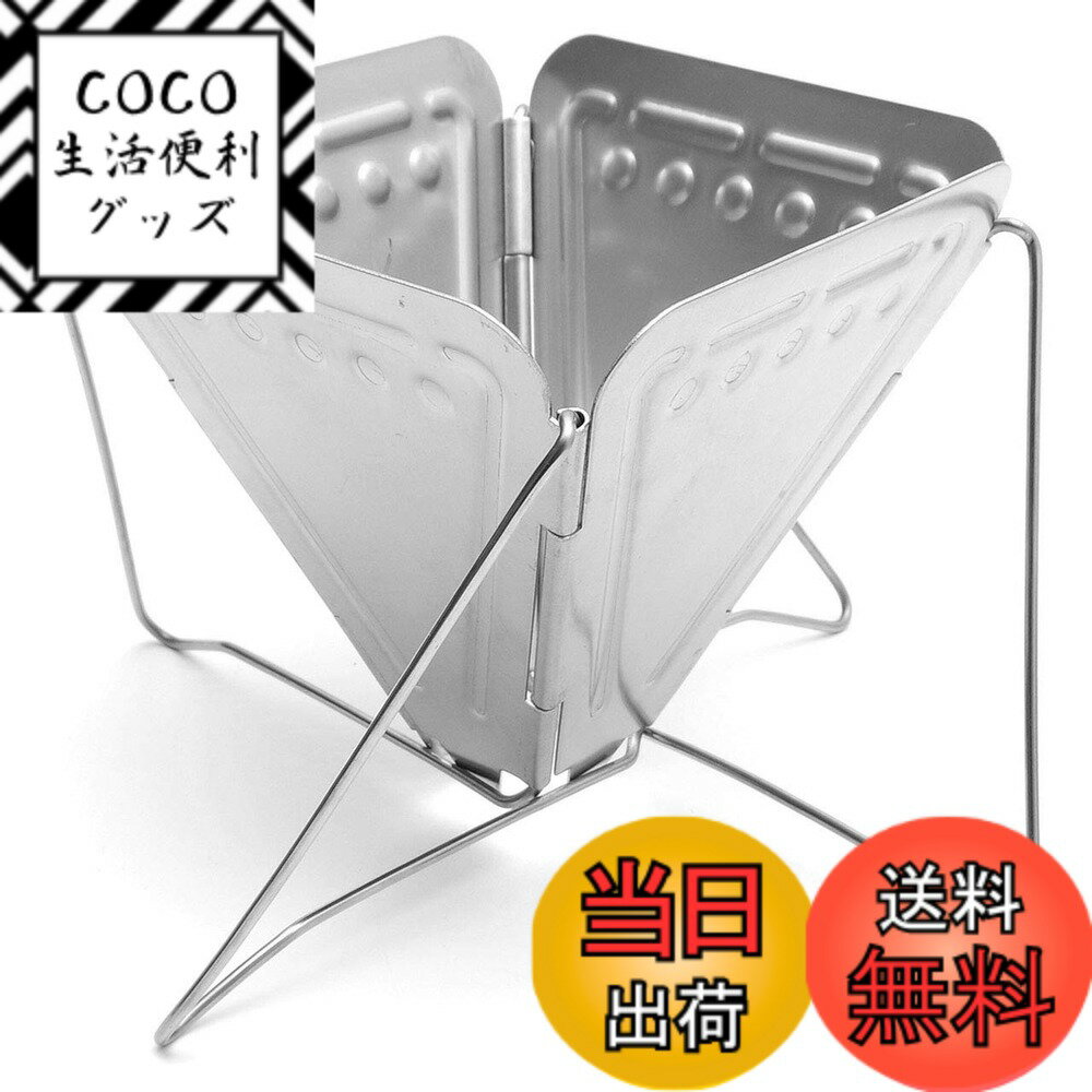 商品情報商品の説明主な仕様 【 フォールディング デザイン 】ソロキャンプ バイク ツーリング キャンプ などの、荷物を少なくしたい時でも嵩張りにくく、美味しい ドリップコーヒー を入れることができます。【 2-4杯用 】2-4杯用のフィル...