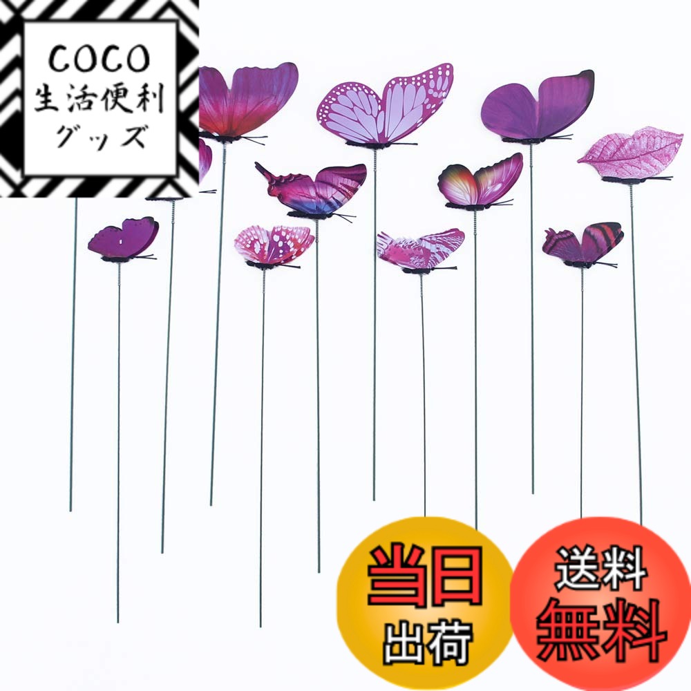 商品情報商品の説明【ご注意】 （1）サイズは人工で測量なので、少しの誤差がある場合がございます。どうぞご了承してお願いいたします。 （2）お製品の撮影に注目していますが、ご使用のモニタの環境により、実物とはちょっと違っていることもございます...