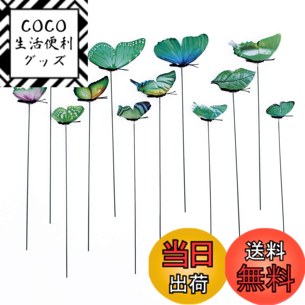 商品情報商品の説明【ご注意】 （1）サイズは人工で測量なので、少しの誤差がある場合がございます。どうぞご了承してお願いいたします。 （2）お製品の撮影に注目していますが、ご使用のモニタの環境により、実物とはちょっと違っていることもございます...