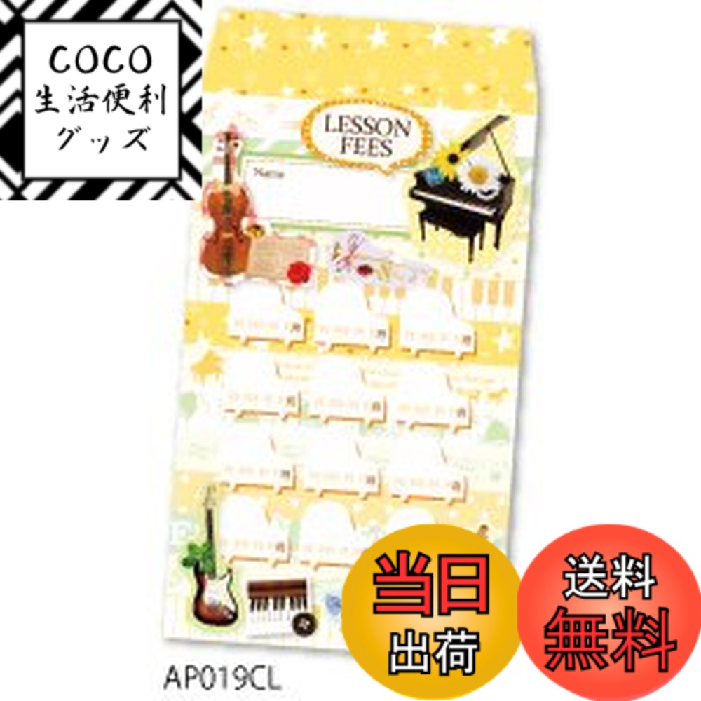 商品情報商品の説明W120xH200mm紙(10枚入り)原産国:日本・JANコード：4582327208735・出版年月日：2016/01/21主な仕様 W120xH200mmbr紙(10枚入り)原産国:日本・JANコード：45823272...