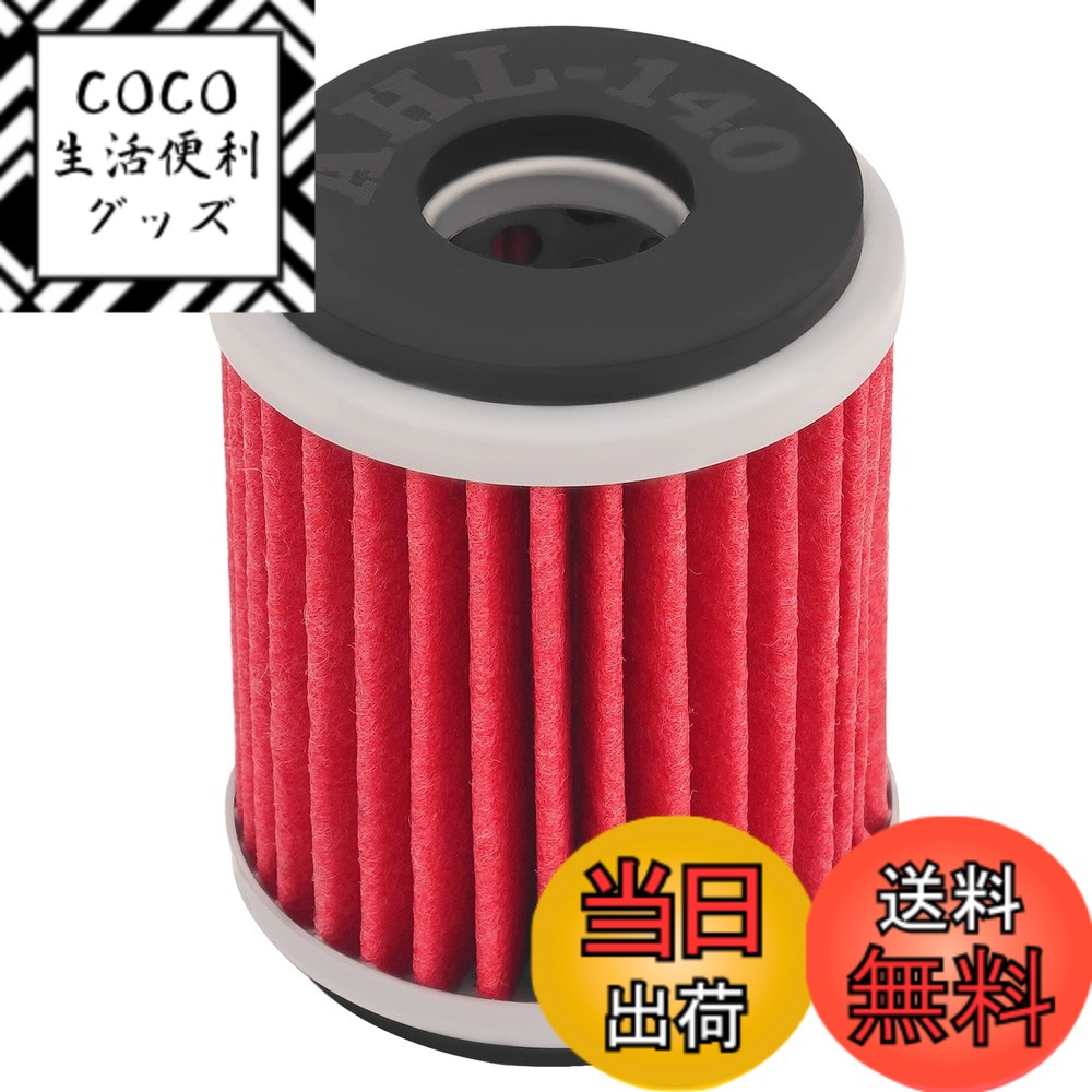 商品情報商品の説明OEM互換性部品番号: 5TA-13440-00; 5D3-13440-00 互換性互換性対応車種： ヤマハ YZ250X 249 2016-2020 YZ250FX 250 2015-2020 YZ250F 250 20...