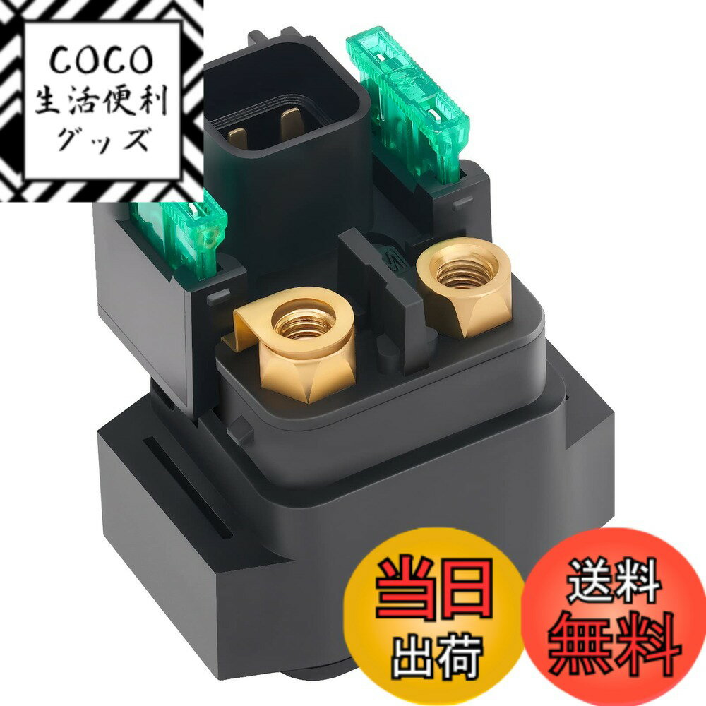 商品情報商品の説明主な仕様 始動電力が強い、起動スイッチを減らす高品質の材料で、良好な作業状態をする取り付けることが簡単で、コストパフォ—マンスが高いですbrOEM仕様に厳密に準拠し、直接の代替品として安心交換品質！お客様が製品に満足してい...