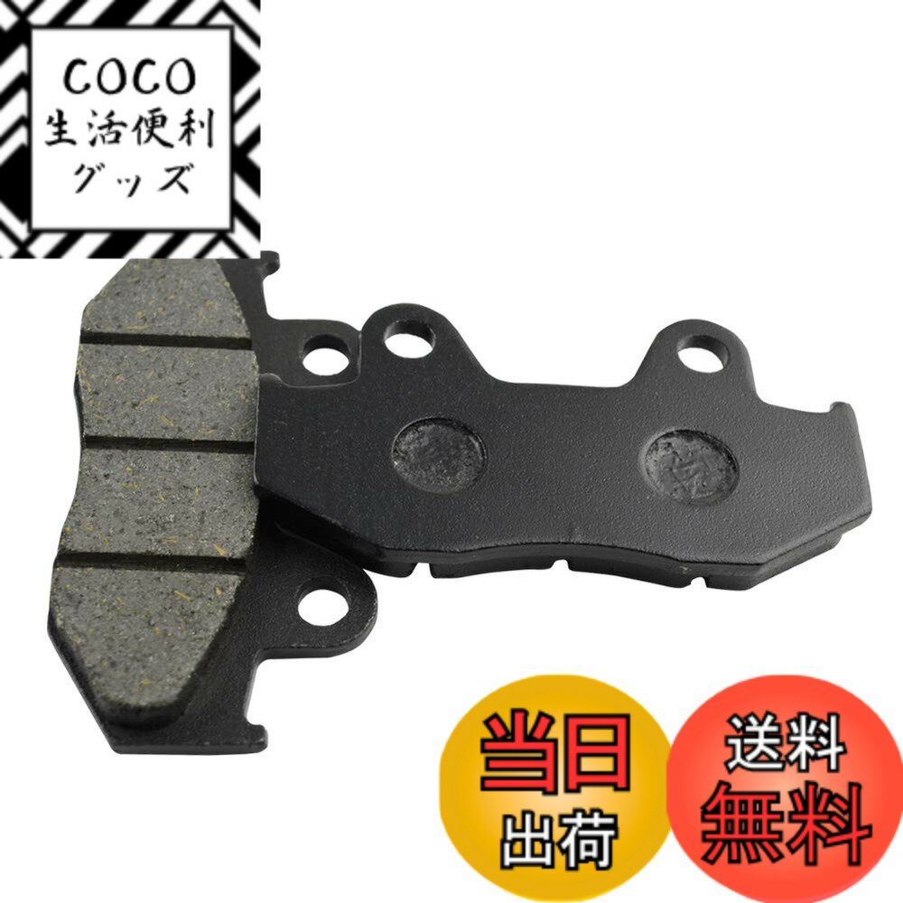 商品情報商品の説明1.素材：セミメタル 2.耐久性：長時間の作業のための異なる環境条件で優れる耐久性。 3.安定した性能：優れた摩擦プロセスは広範囲の温度で安定した性能をできる。 4.快適性：高度な素材で、騒音や振動を減らし、簡単で快適に停...