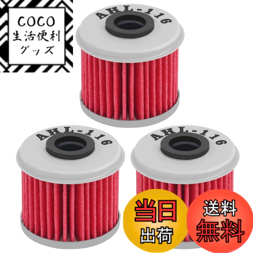 商品情報商品の説明【互換性車種】: ホンダ CRF150F 150 2012-2017 ホンダ CRF150R 150 2007-2017 ホンダ CRF150R EXPERT 150 - All 2007-2017 ホンダ CRF250L...