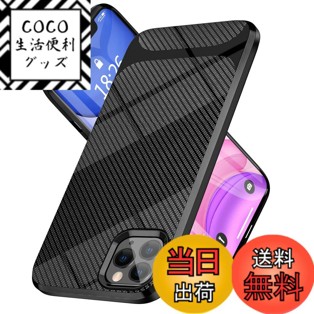 商品情報商品の説明【対応機種】：iPhone 11 Pro 携帯電話主な仕様 【対応機種】 iPhone 11 Pro に対応なので、機種を間違いないようご注意下さい。【高品質素材採用】採用高品質TPU素材，耐久力に優れ、滑りにくく、柔軟性...