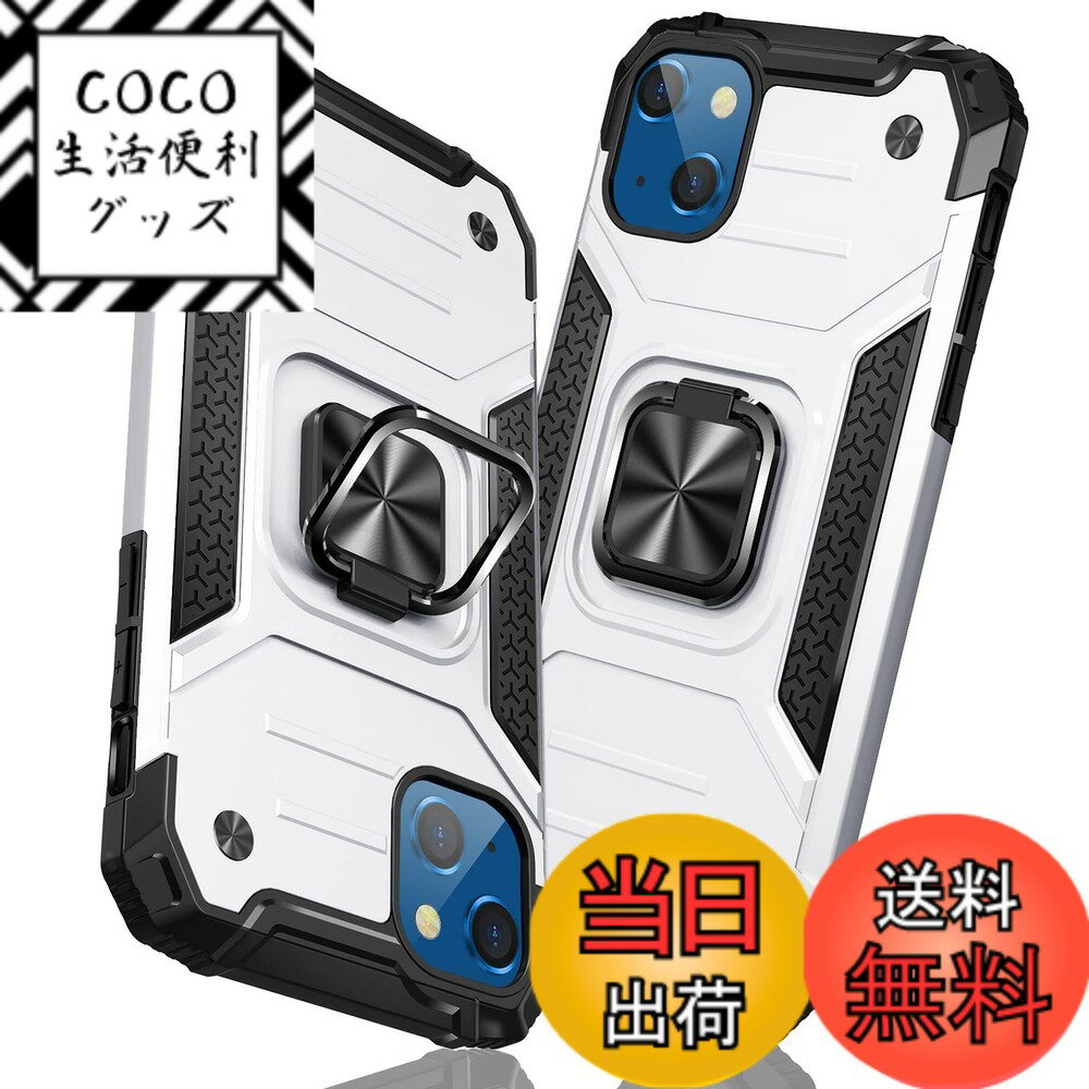 商品情報商品の説明【対応機種】：iPhone 13 用携帯電話 【注意事項：この商品はワイヤレス充電機能に対応していません】主な仕様 【対応機種】iPhone 13 用に対応なので、機種を間違いないようご注意下さい。【耐衝撃】高品質TPU素...