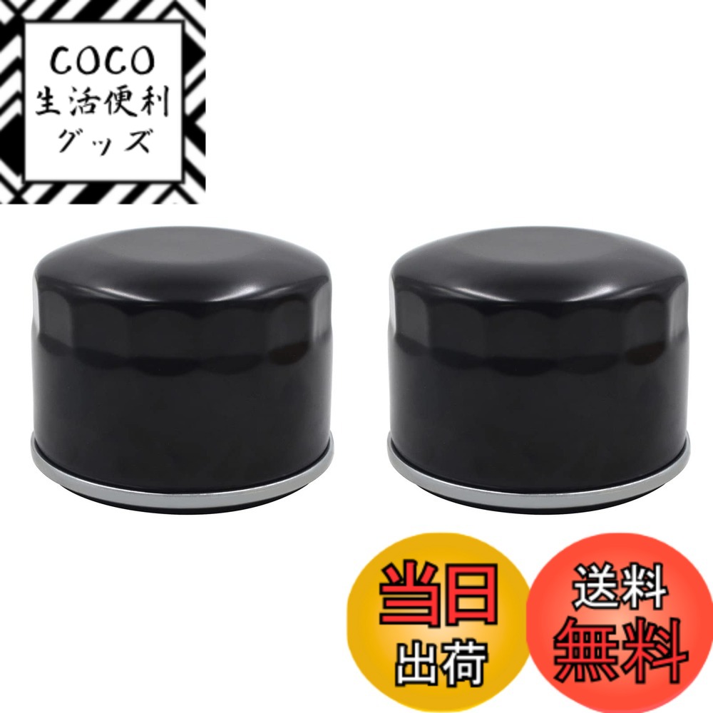 商品情報商品の説明主な仕様 互換車種: FB460V FC540V FC420V FD501D FD590V エンジン 696854 492932 492932S 492056 795890 695396 696854 842921 GY2...