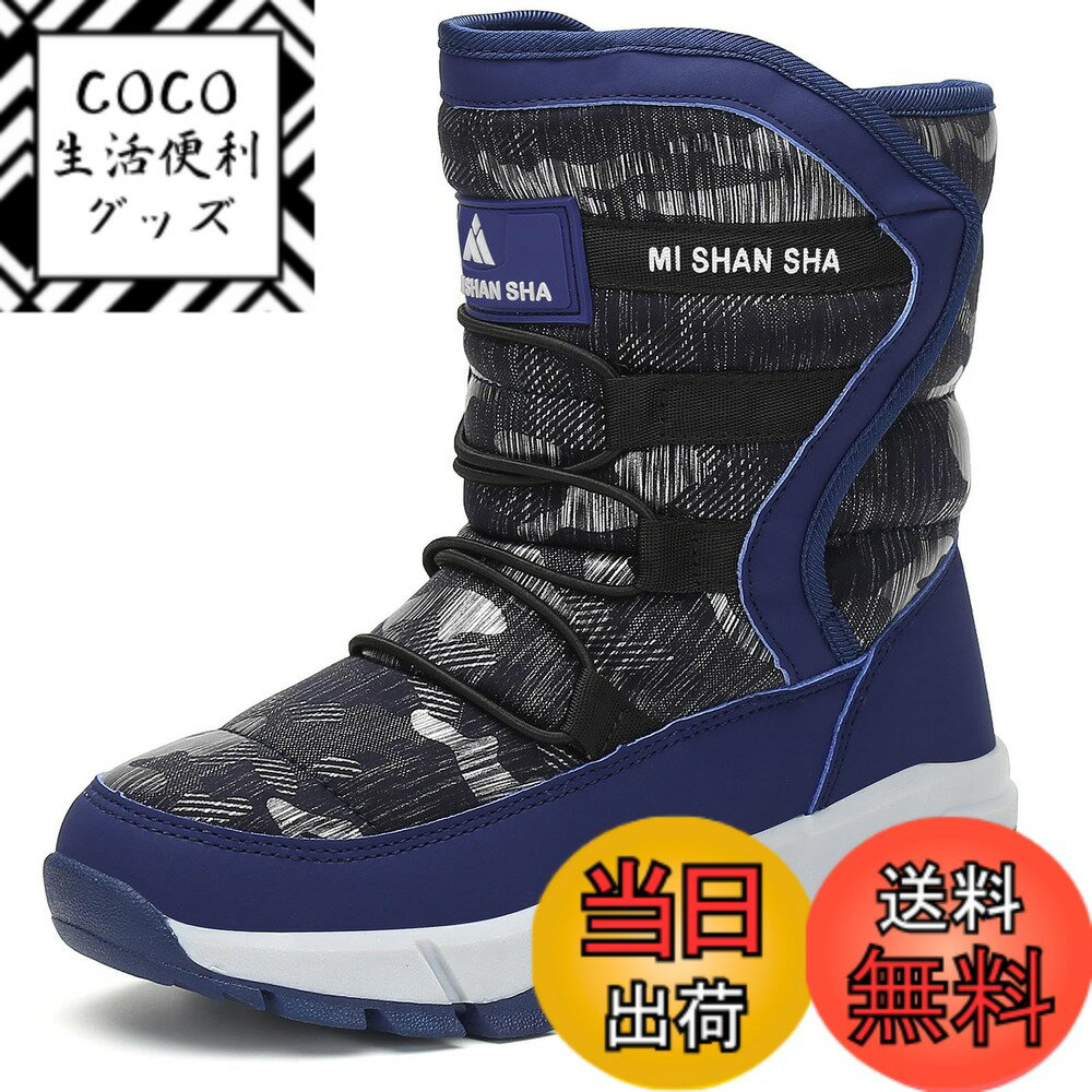 商品情報商品の説明主な仕様 保温性: この冬用ブーツは、ハイカット部分の内側にスポンジを備えているため、両足にかかる圧力を大幅に軽減してくれます。靴は非常に柔らかいぬいぐるみで裏打ちされて、寒い冬でも冷たい空気の侵入を効果的に防いでくれます...