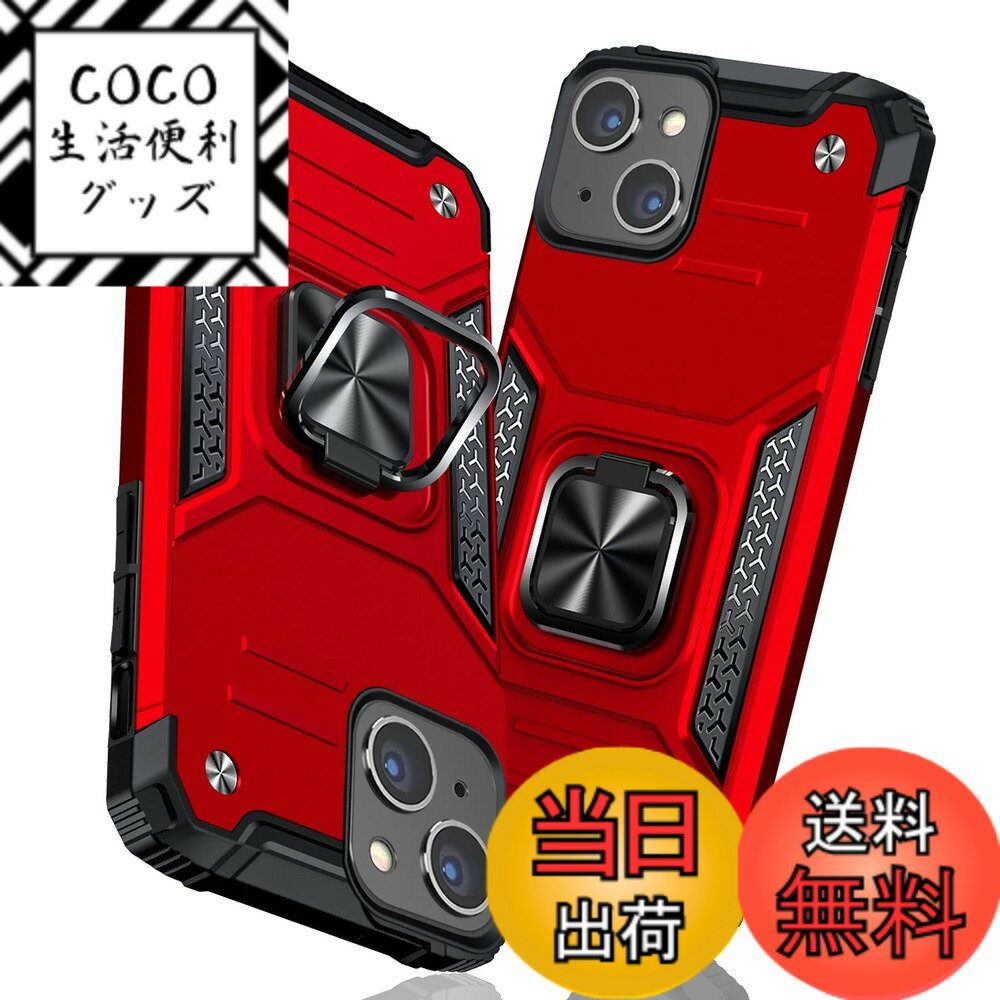 商品情報商品の説明【対応機種】：iPhone 14 用携帯電話 【注意事項：この商品はワイヤレス充電機能に対応していません】主な仕様 【対応機種】iPhone 14 用に対応なので、機種を間違いないようご注意下さい。【耐衝撃】高品質TPU素...