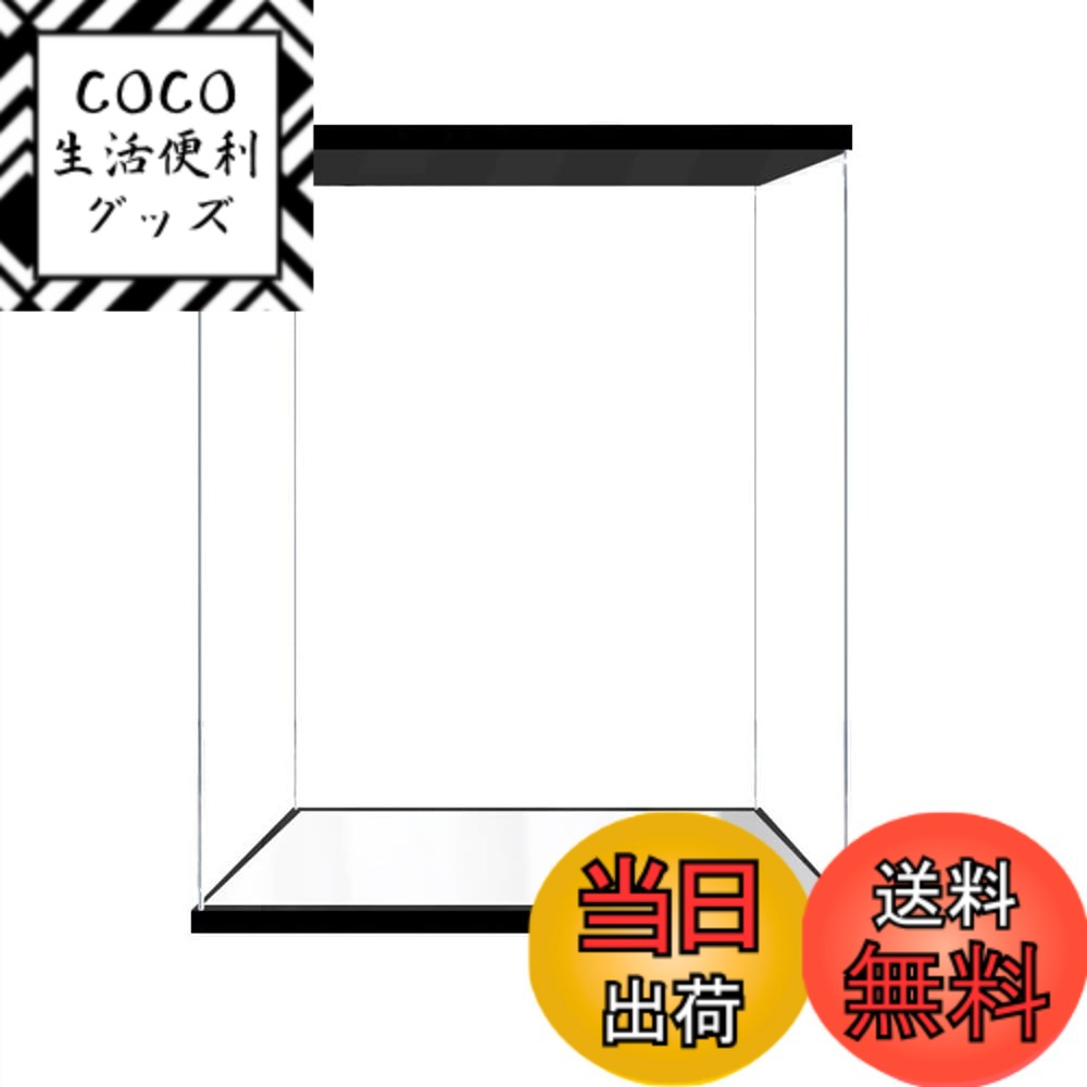 商品情報商品の説明好きな場所に飾ってお家時間を楽しんでください! 光透過率95％以上の良質なアクリルをして擁しており、ガラスに匹敵する透明度です。 大切な展示物をホコリや汚れから守り、長期間綺麗な状態で展示できます。 友達にプレゼントを贈ろ...