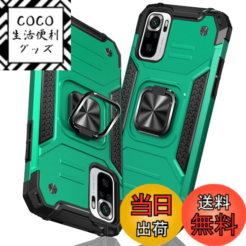 商品情報商品の説明【対応機種】：Redmi Note 10 Pro 携帯電話主な仕様 【対応機種】Redmi Note 10 Pro に対応なので、機種を間違いないようご注意下さい。【耐衝撃】高品質TPU素材で作られているため丈夫で柔軟性が...