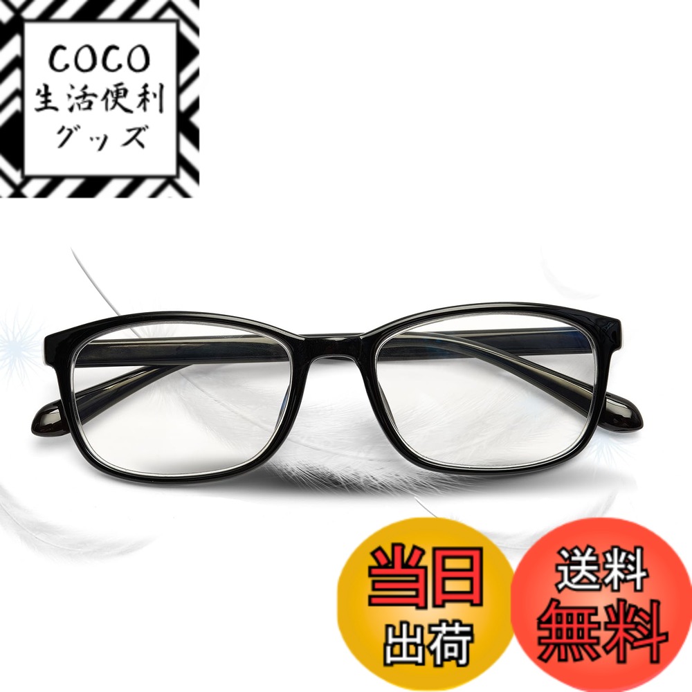 商品情報商品の説明主な仕様 「ブルーライトカット機能搭載」ブルーライトを約35％、HEVブルーライトを90％以上、紫外線を99.9％以上カット。太陽光、パソコン、スマートフォン、LEDライトなどあらゆる有害な光をカットし、目の疲れを軽減しま...