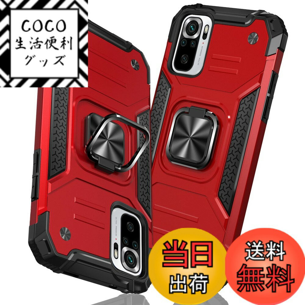 商品情報商品の説明【対応機種】：Redmi Note 10 Pro 用携帯電話主な仕様 【対応機種】Redmi Note 10 Pro に対応なので、機種を間違いないようご注意下さい。【耐衝撃】高品質TPU素材で作られているため丈夫で柔軟性...