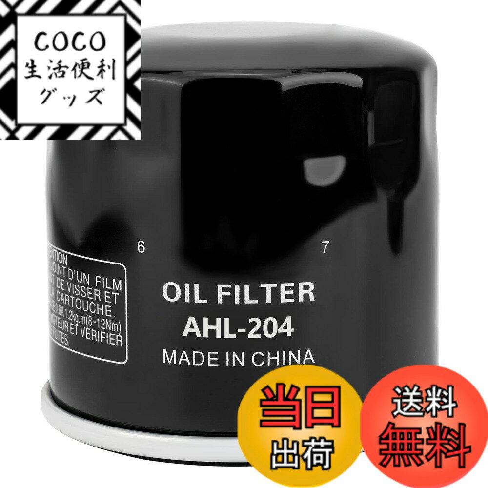 商品情報商品の説明注意： 1.購入時に、互換性のあるモデルと年式を必ず確認してください。 2.商品についての詳細仕様書・説明書は付属しておりません。取り付けに不安のある方は、専門の業者様にお任せください主な仕様 OEMコード：15400-P...