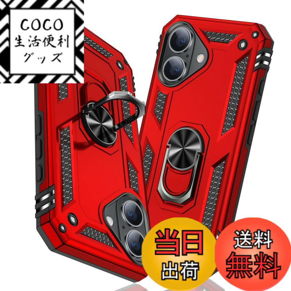 商品情報商品の説明対応機種：iPhone 16 用携帯電話主な仕様 対応機種：iPhone 16 用に対応なので、機種を間違いないようご注意下さい耐衝撃：高品質TPU素材で作られているため丈夫で柔軟性があり、衝撃吸収、落下時に受けた衝撃力を...