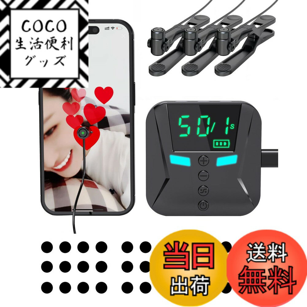 商品情報商品の説明主な仕様 【150のクリック周波数レンジ】2025年の革命的な改良では、150のクリック周波数レンジを持っています。この周波数レンジは市販の同類品より2-3倍にアップし、960分に1回-1秒に50回のクリック頻度をカバーし...