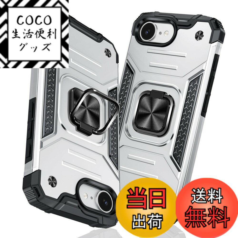 商品情報商品の説明対応機種：iPhone 16e 用携帯電話主な仕様 対応機種：iPhone 16e 用に対応なので、機種を間違いないようご注意下さい耐衝撃：高品質TPU素材で作られているため丈夫で柔軟性があり、衝撃吸収、落下時に受けた衝撃...