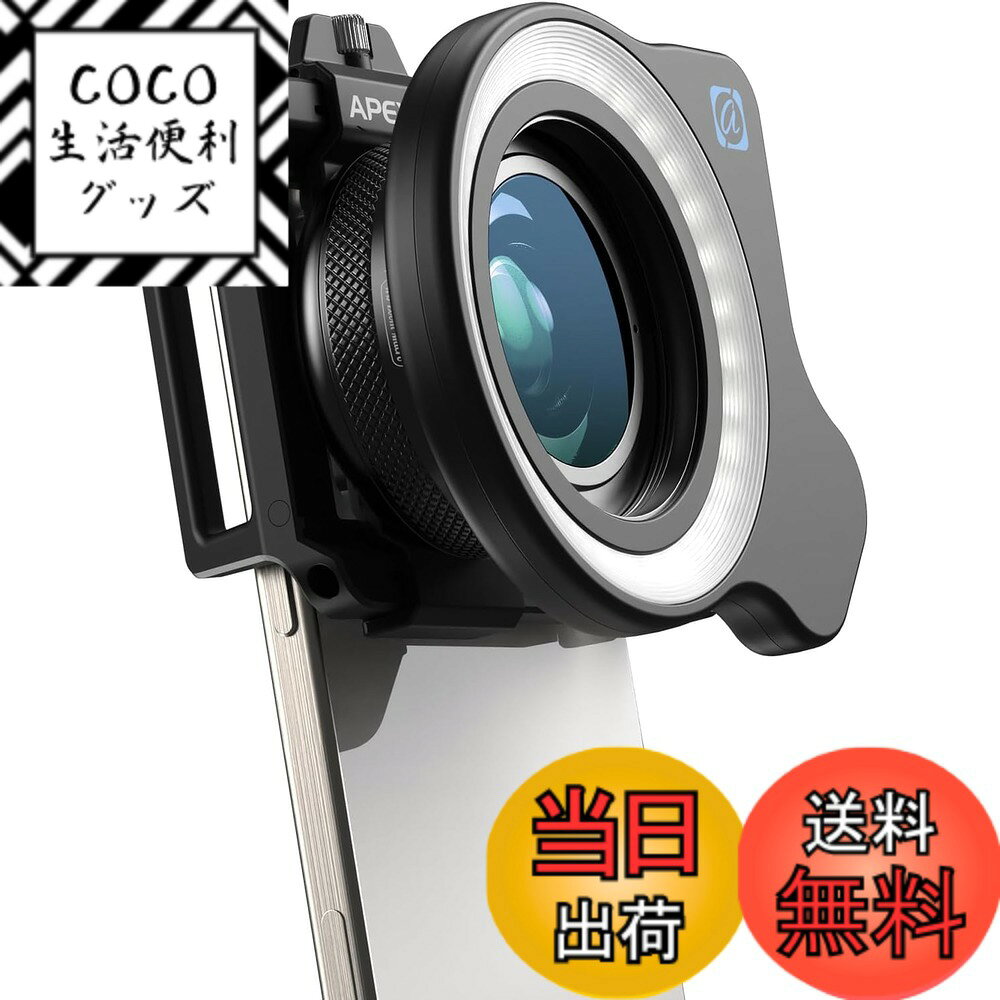 商品情報商品の説明主な仕様 【業界初！ズームマクロレンズ】10~20倍と倍率可変スマホズームマクロレンズです。最大10 倍、さらには20 倍のズ一ムで細部まで鮮明な写真を撮影できます。究極的に焦点距離は1.5-4.5cm伸縮可能です。従来の...