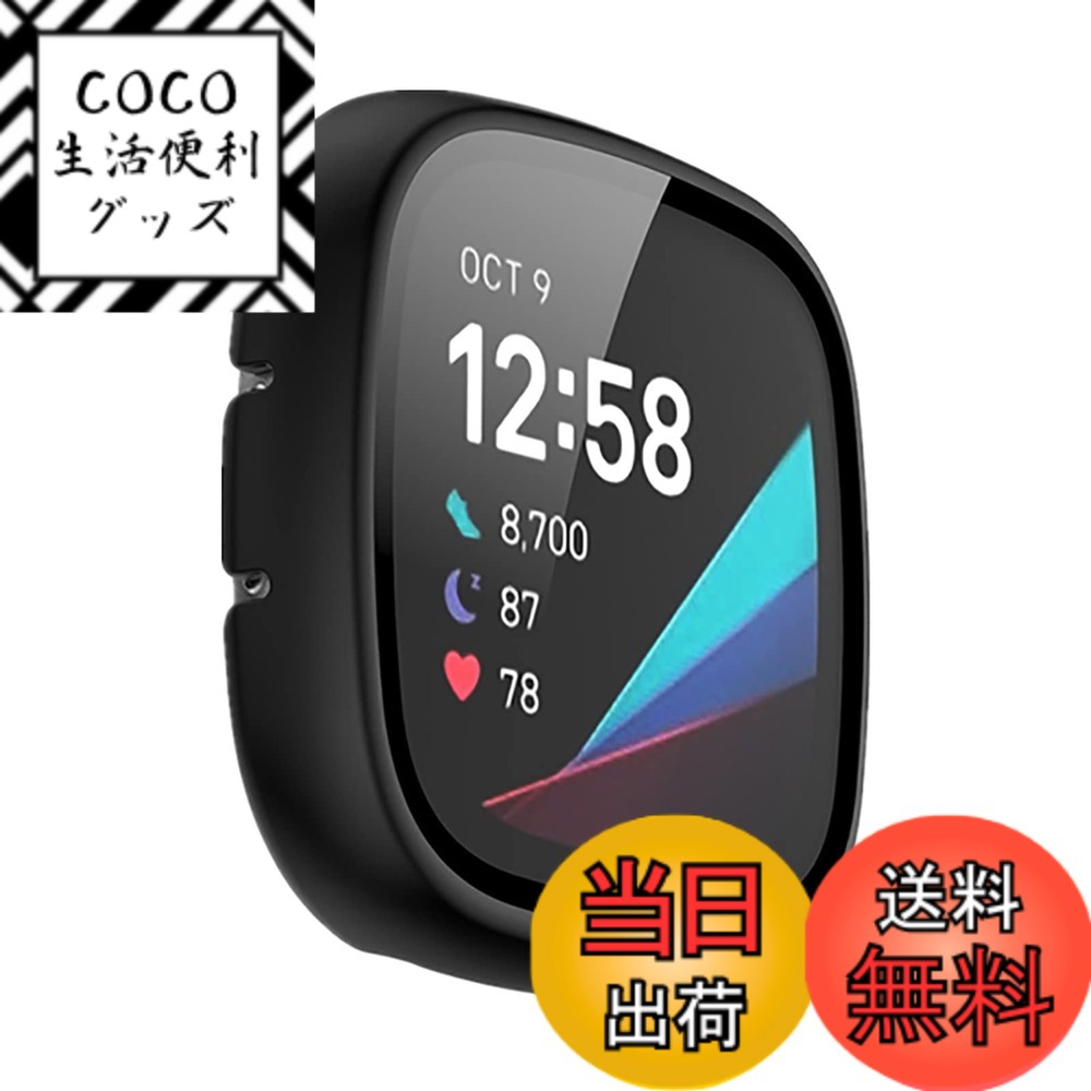 商品情報商品の説明主な仕様 対応機種：Fitbit Versa 3/Senseスマートウォッチ用保護ケースです。人間工学に基づいて設計されたソフトPC素材のケースで、落下や衝撃などを緩和でき、日々の擦り傷、衝撃や画面の割りからWatch本体...
