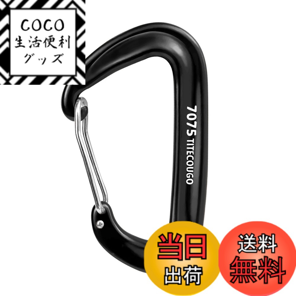商品情報商品の説明主な仕様 重量: それぞれの錠はたった20 g サイズ: 縦81 mm x 横47 mm（ゲート開口幅20 mm)高品質 錆止め.このD-リングカラビナは, 高級航空アルミニウム合金7075で作られています。 防錆材料ので...
