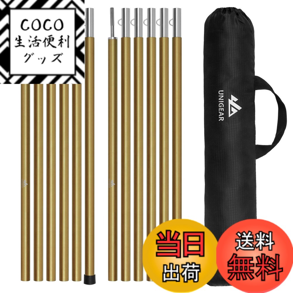 商品情報商品の説明主な仕様 【高品質素材】ポールの本体は高強度7075-T6アルミニウム合金で作られているので、6061アルミニウム合金より33.3％高い強度を持ち、もっと強く、揺れや曲がりにくい。 同時に、この素材が優れた耐摩耗性を持って...